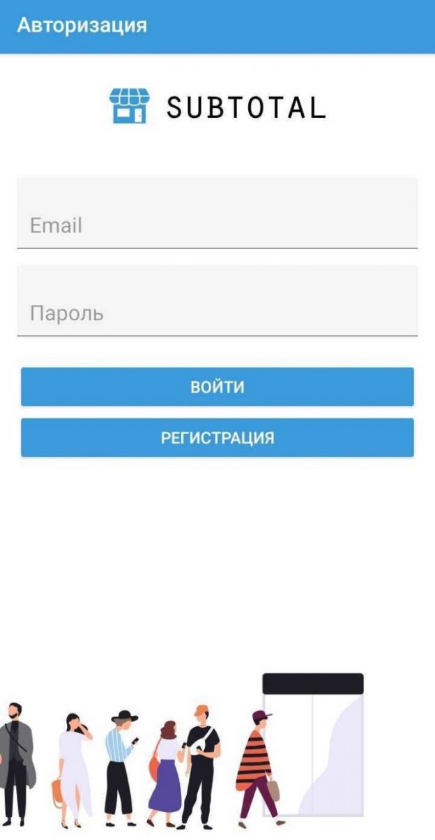c-users-user-downloads-screenshot_2020-04-27_1341 | Поддержка