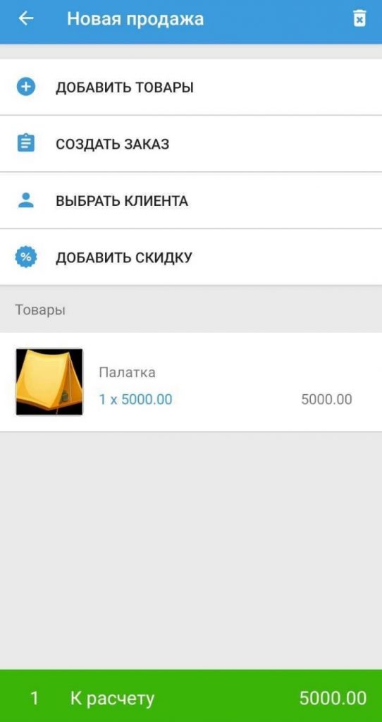 c-users-user-downloads-screenshot_2020-04-27_1447 | Поддержка