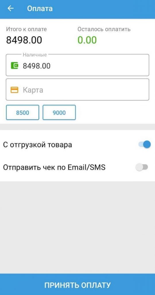 c-users-user-downloads-screenshot_2020-04-27_1455 | Поддержка